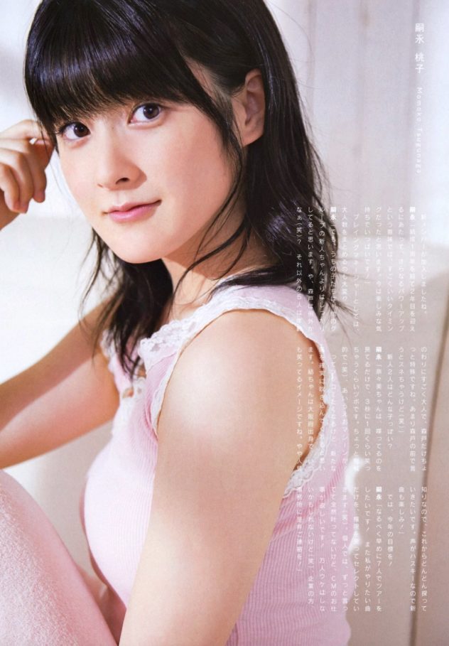 From my Hello! Project archives – Country Girls in 2015 & 2016 – KAKKO ...