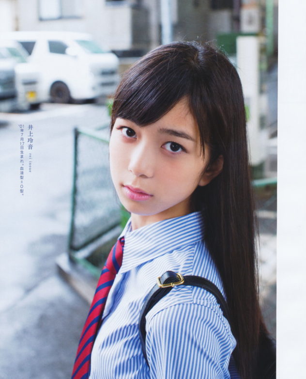 From My Hello Project Archives Rei Inoue And Rikako Sasaki In 2015
